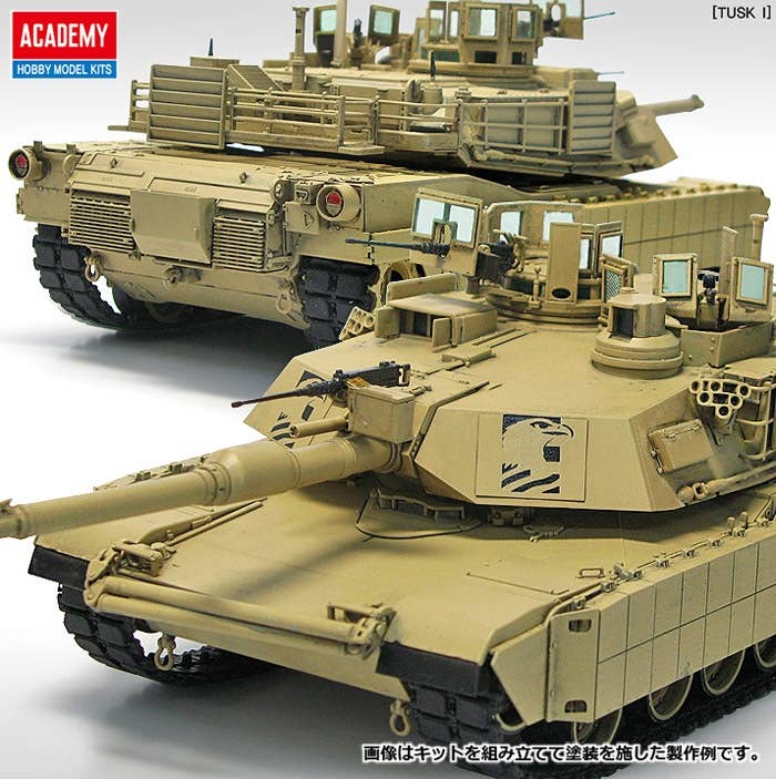1/35 M1A2 エイブラムス TUSK2 | HLJ.co.jp
