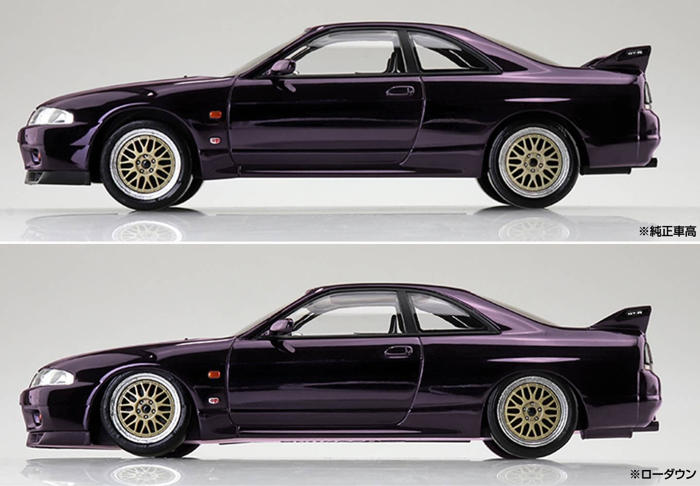 1/32 ニッサン R33スカイラインGT-R カスタムホイール (ミッドナイトパープル) | HLJ.co.jp