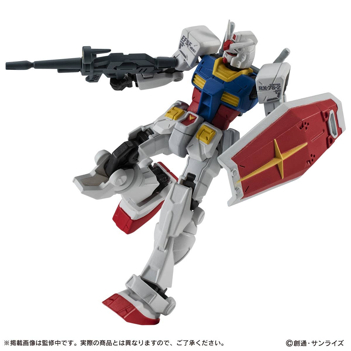 機動戦士ガンダム CUPSULE ACTION RX-78-2ガンダム 1Box 4pcs | HLJ.co.jp