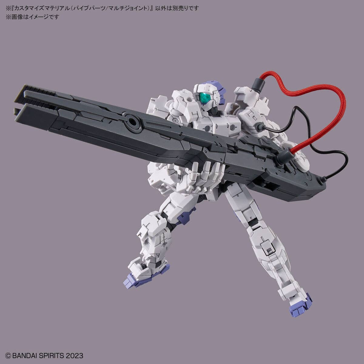 30MM カスタマイズマテリアル (パイプパーツ / マルチジョイント) | HLJ.co.jp