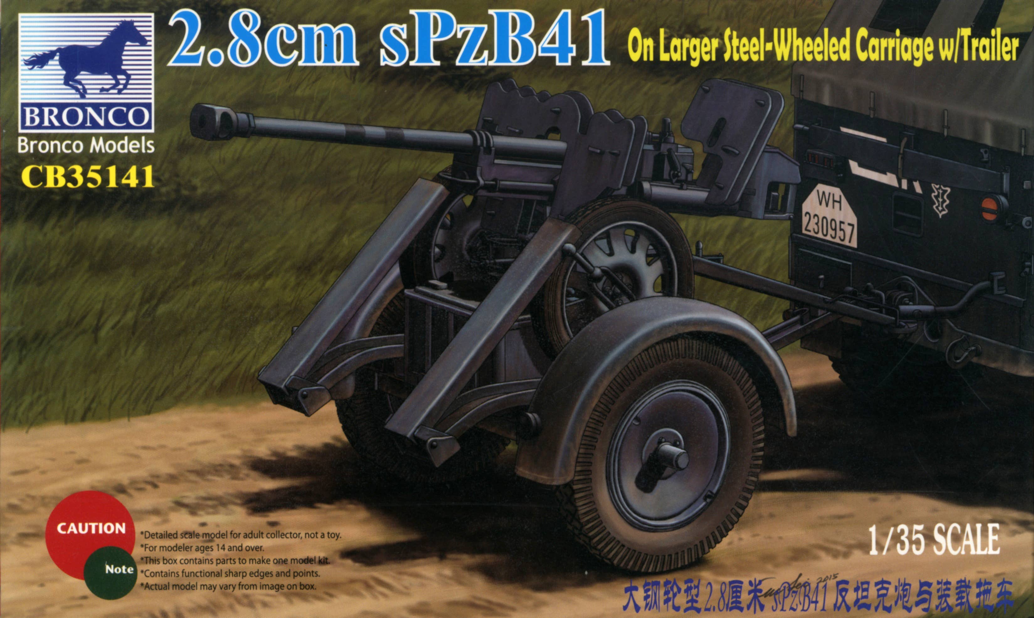 1/35 独・PzB41ゲルリッヒ28mm対戦車砲歩兵型 + 移動用トレーラー