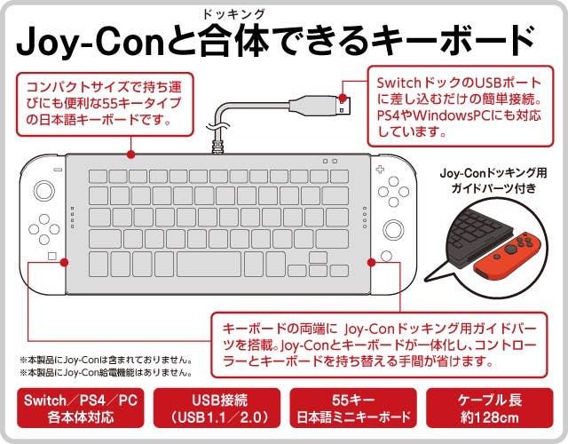 Nintendo Switch: USBキーボード ブラック | HLJ.co.jp