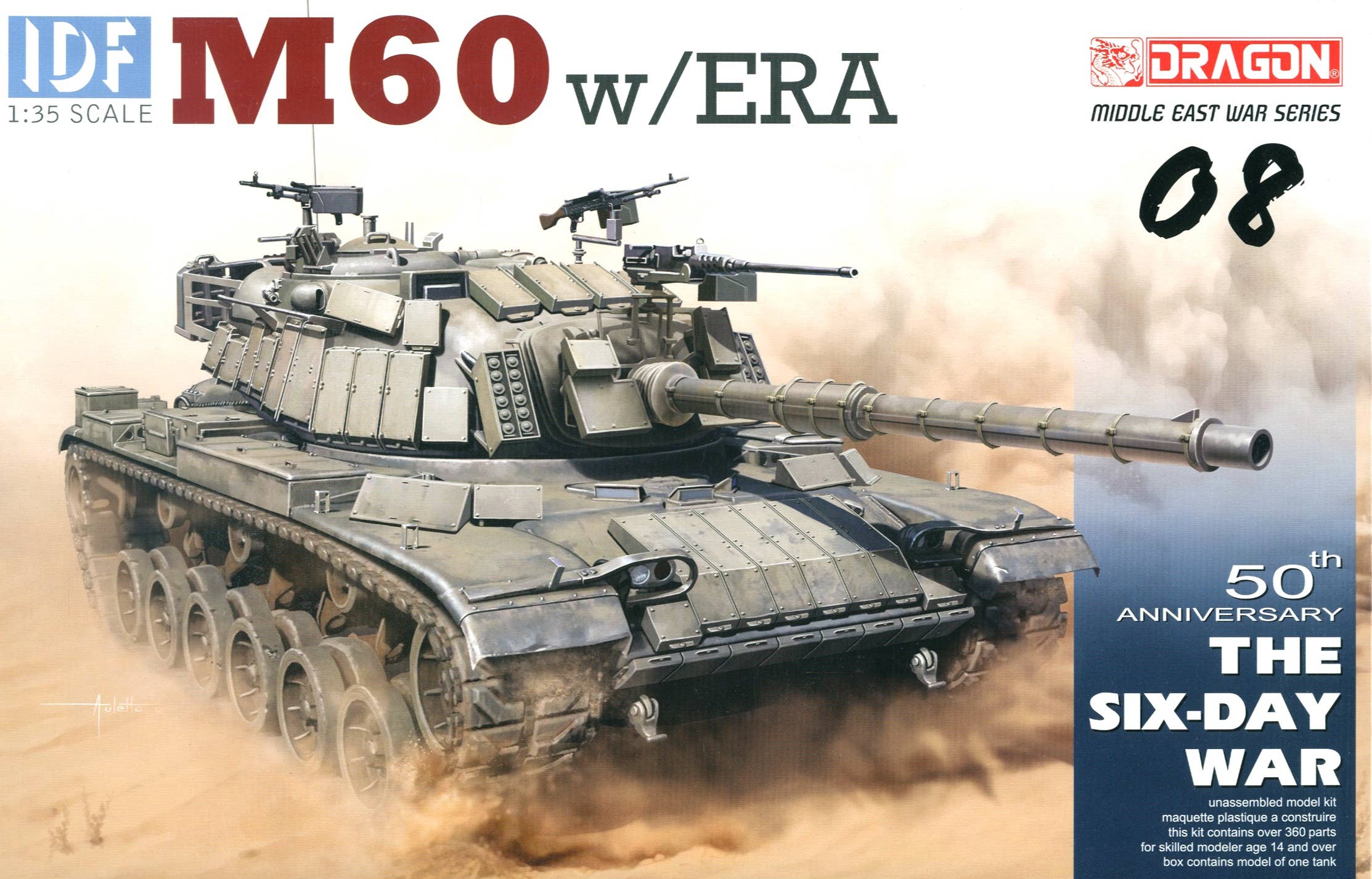 1/35 イスラエル国防軍 IDF M60 ERA(爆発反応装甲/リアクティブアーマー)装備型 | HLJ.co.jp