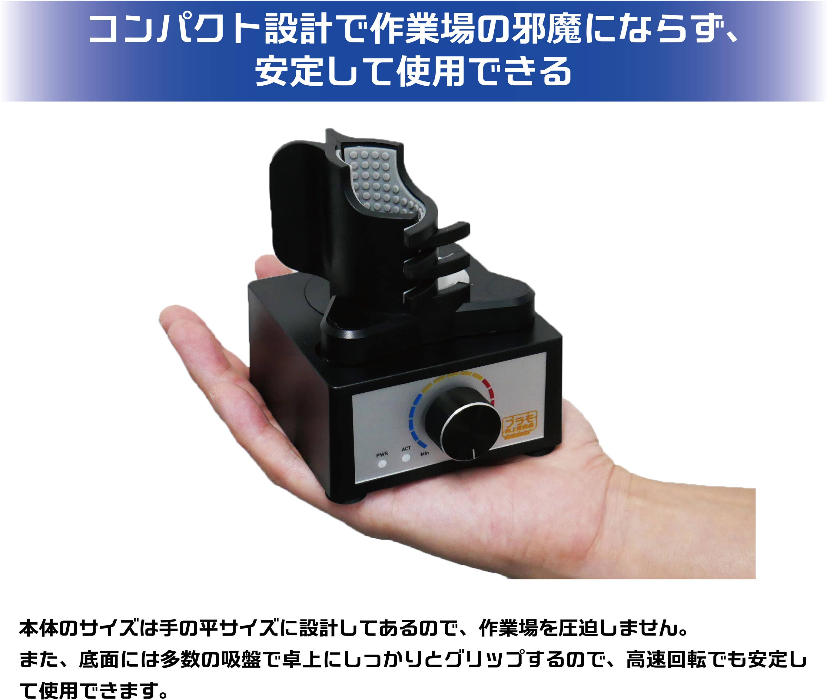 ボルテックスターラー ターボ | HLJ.co.jp