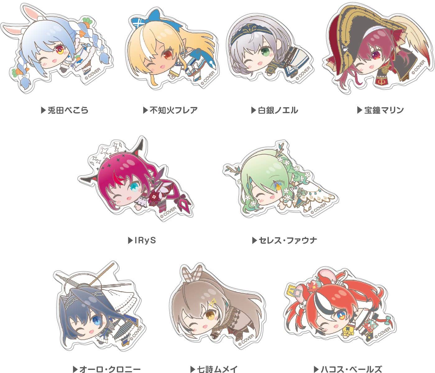 ホロライブ はぐみーつVol.3 キャラクリップ 09 ハコス・ベールズ | HLJ.co.jp