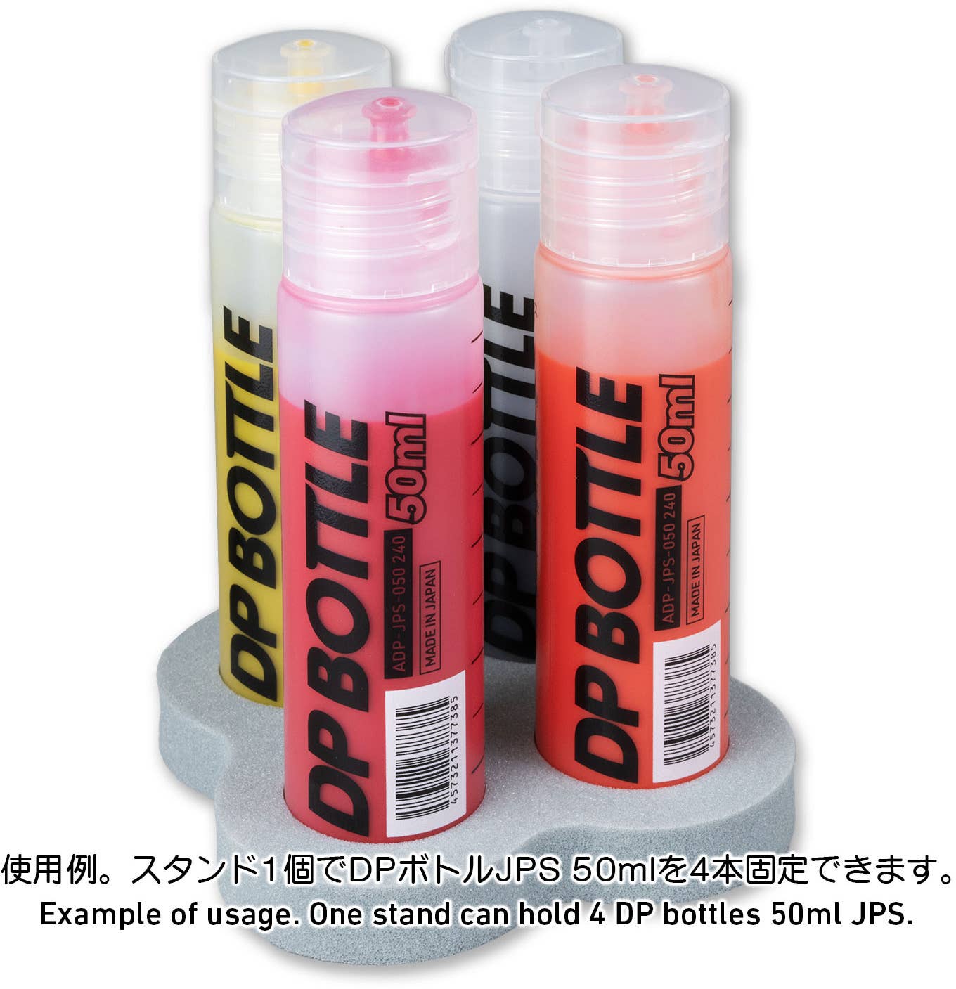 DPスタンド (DPボトルJPS 50ml用) (1枚入) | HLJ.co.jp