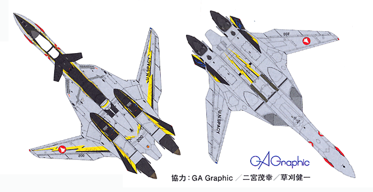 1/48 VF-19A SVF-569 ライトニングス | HLJ.co.jp