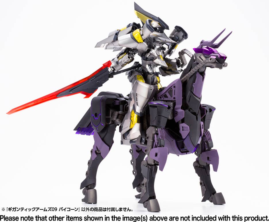 ギガンティックアームズ09 バイコーン | HLJ.co.jp