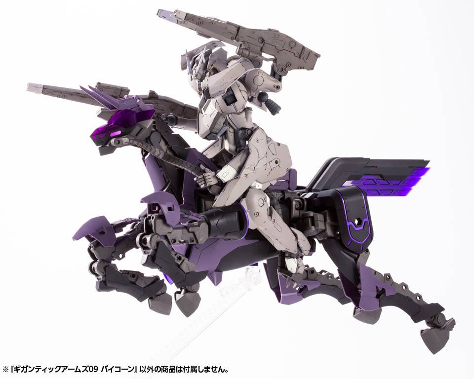 ギガンティックアームズ09 バイコーン | HLJ.co.jp