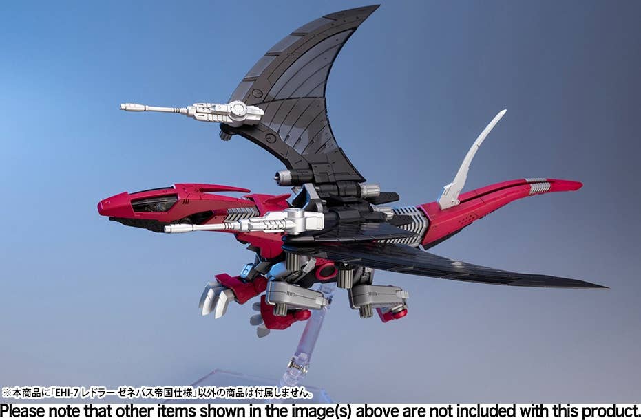 1/72 ゾイド: EHI-7 レドラー ゼネバス帝国仕様 | HLJ.co.jp