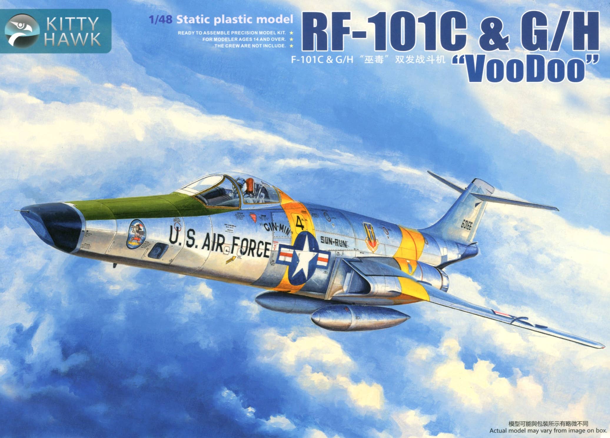 1/48 RF-101C&G/H ヴードゥー 偵察機 | HLJ.co.jp