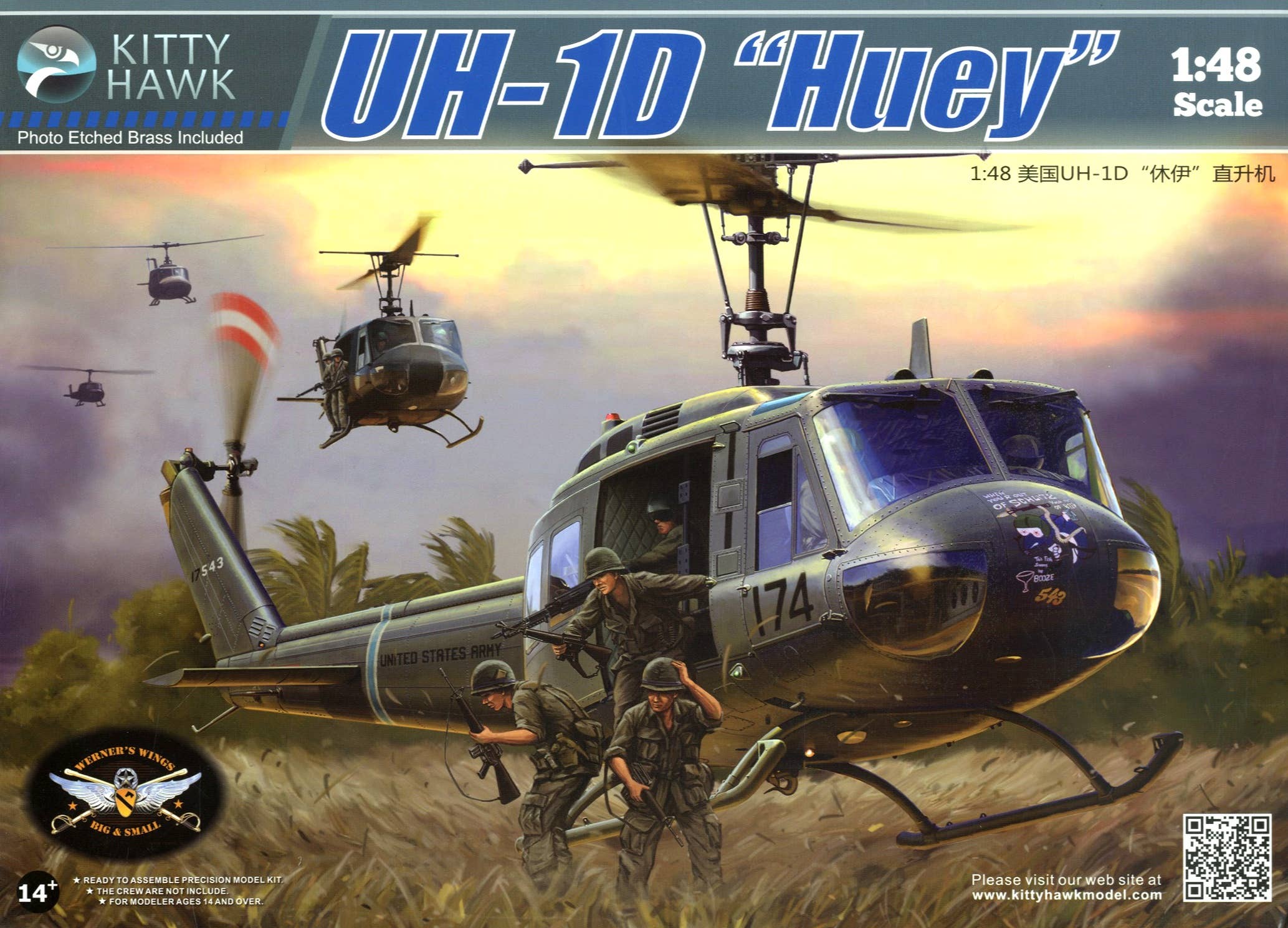1/48 UH-1D ヒューイ