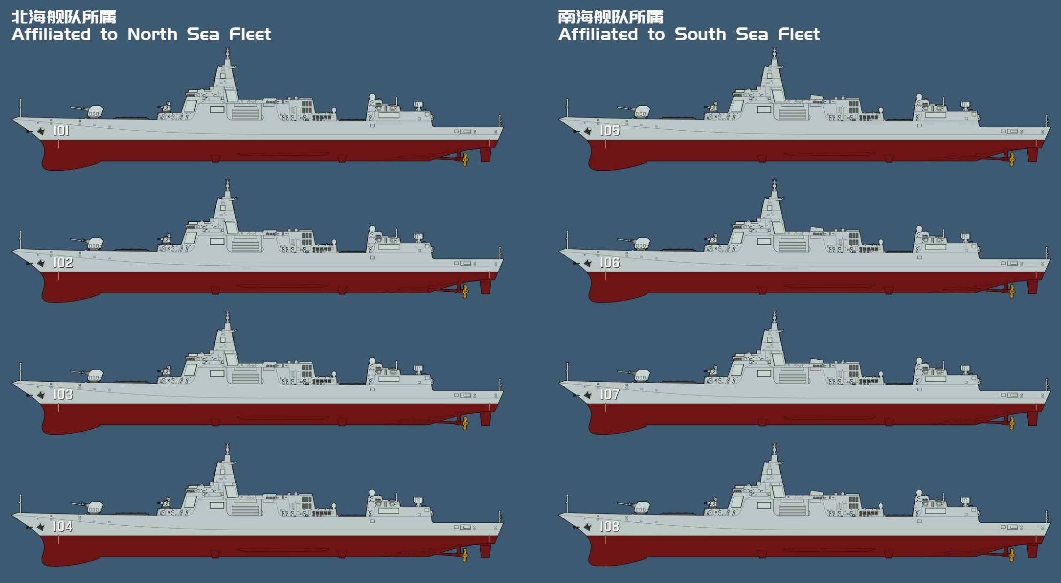 1/350 中国人民解放軍海軍 055型 駆逐艦 (8 in 1) | HLJ.co.jp