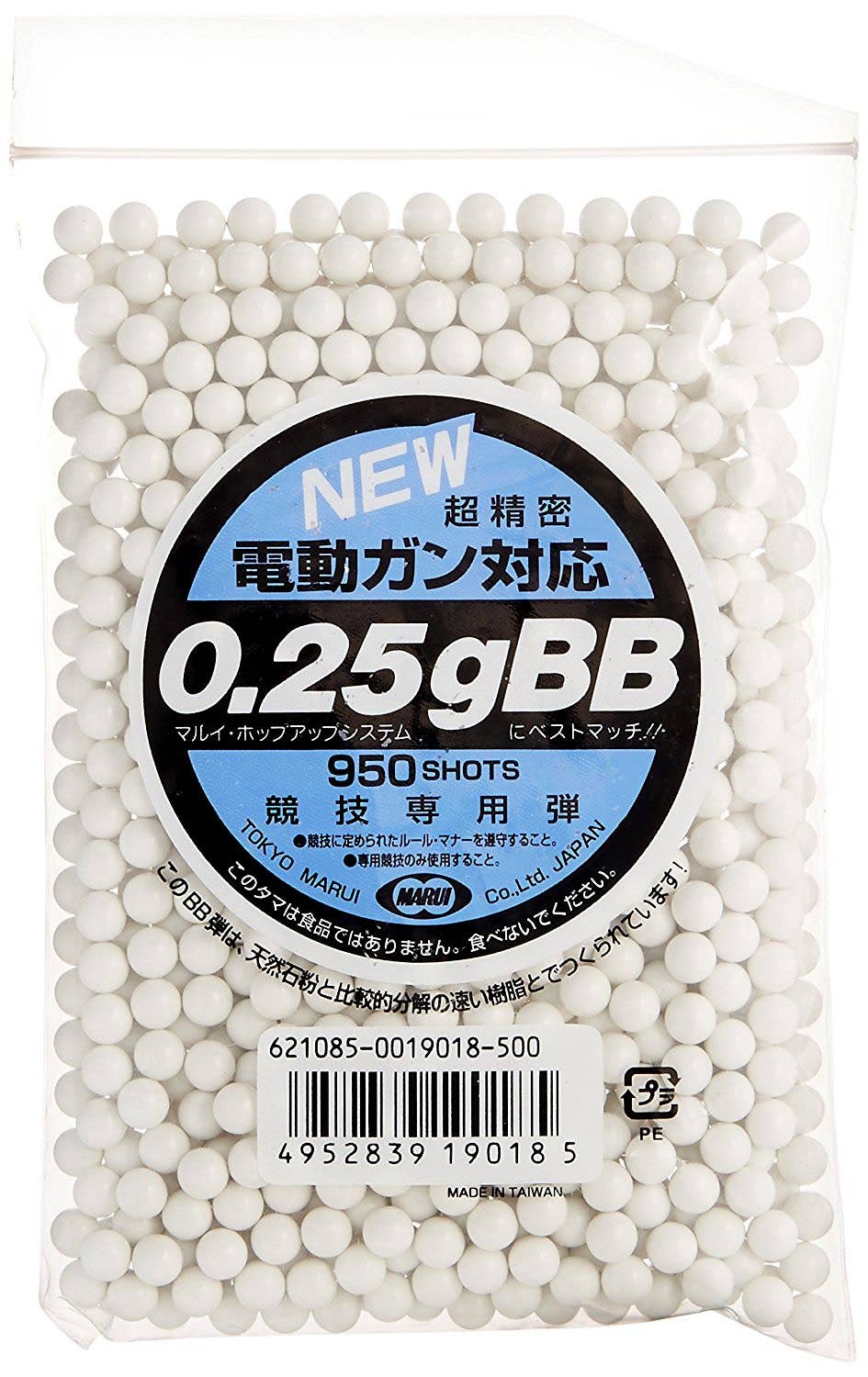 0.25g BB弾 電動ガン対応 (950発入) | HLJ.co.jp