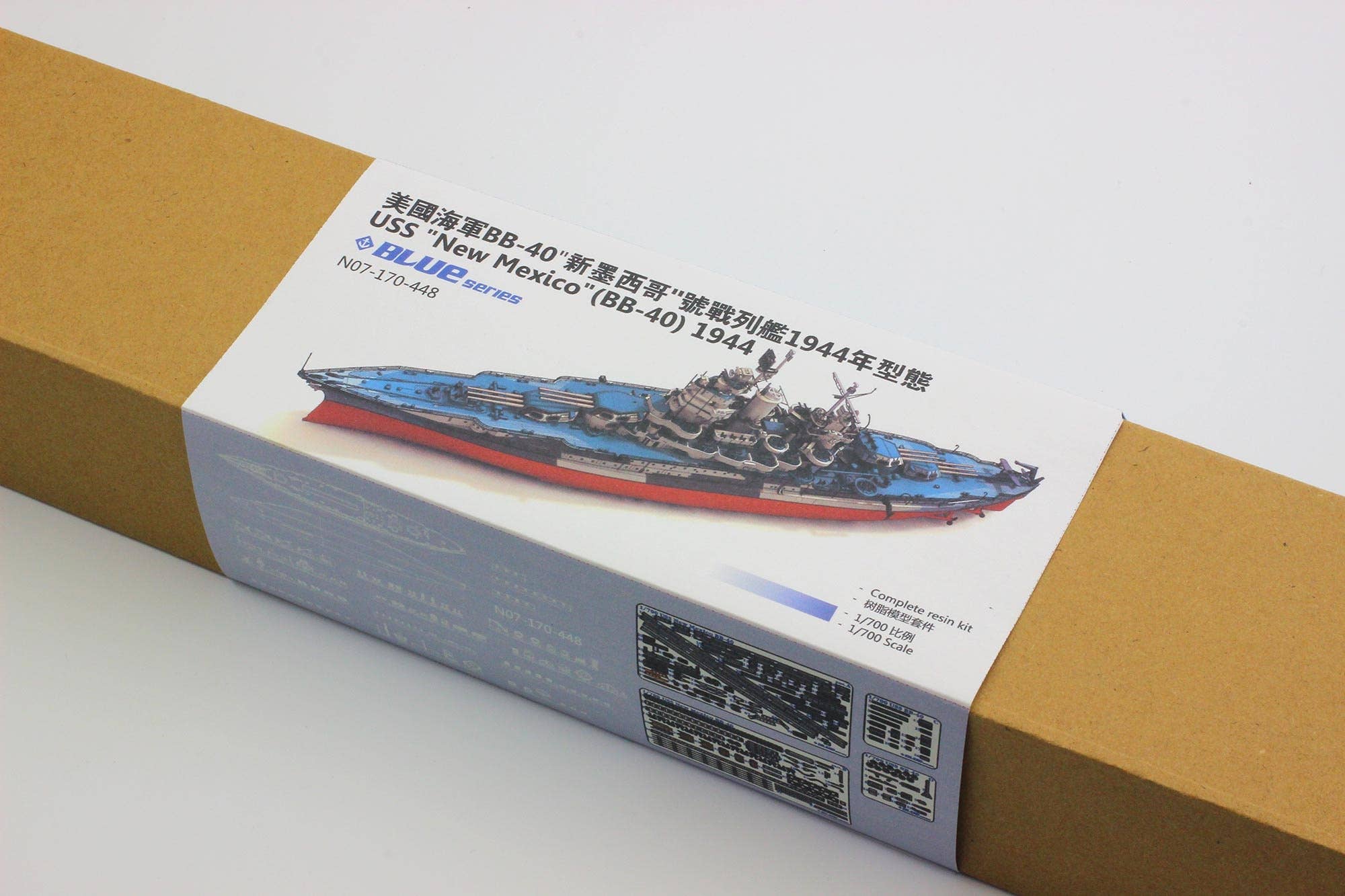 1/700 WWII アメリカ海軍戦艦 BB-40 ニューメキシコ 1944 | HLJ.co.jp