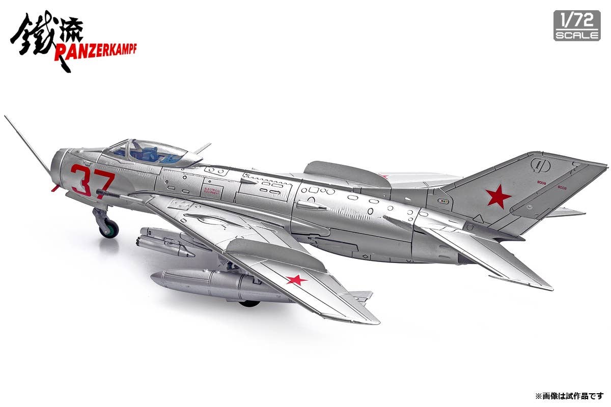 1/72 MiG-19S Farmer Soviet Air Force, Red 37 | HLJ.co.jp