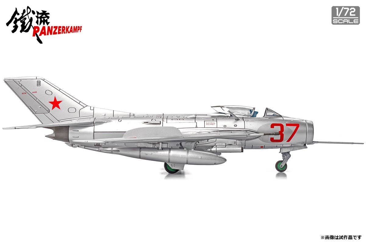 1/72 MiG-19S Farmer Soviet Air Force, Red 37 | HLJ.co.jp