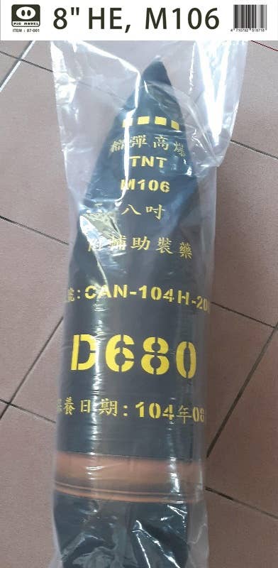 1/1 M106 8" (203mm) HE 榴弾型クッション