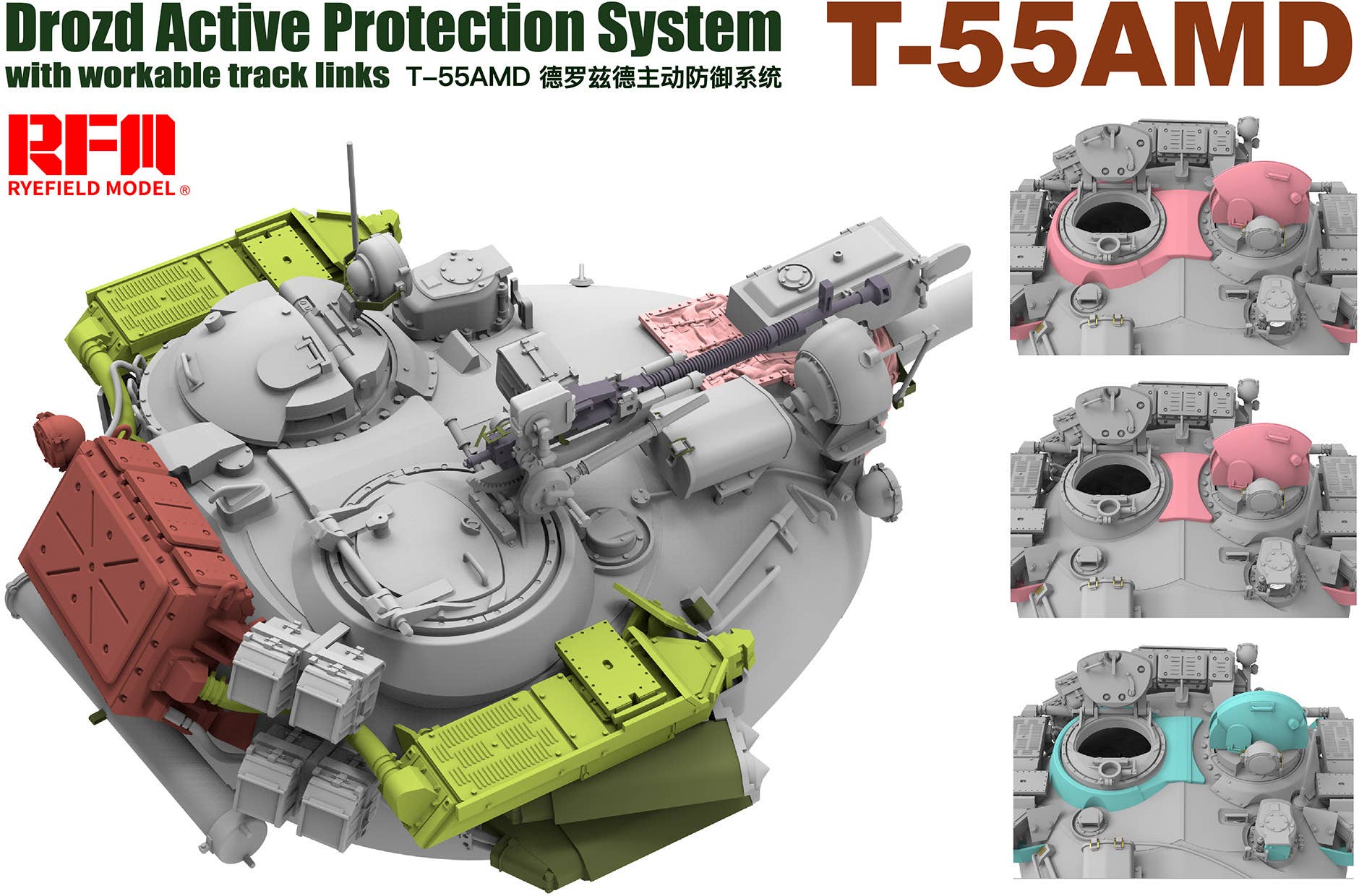 1/35 T-55AMD 中戦車w/ドロースト システム & 可動式履帯 | HLJ.co.jp