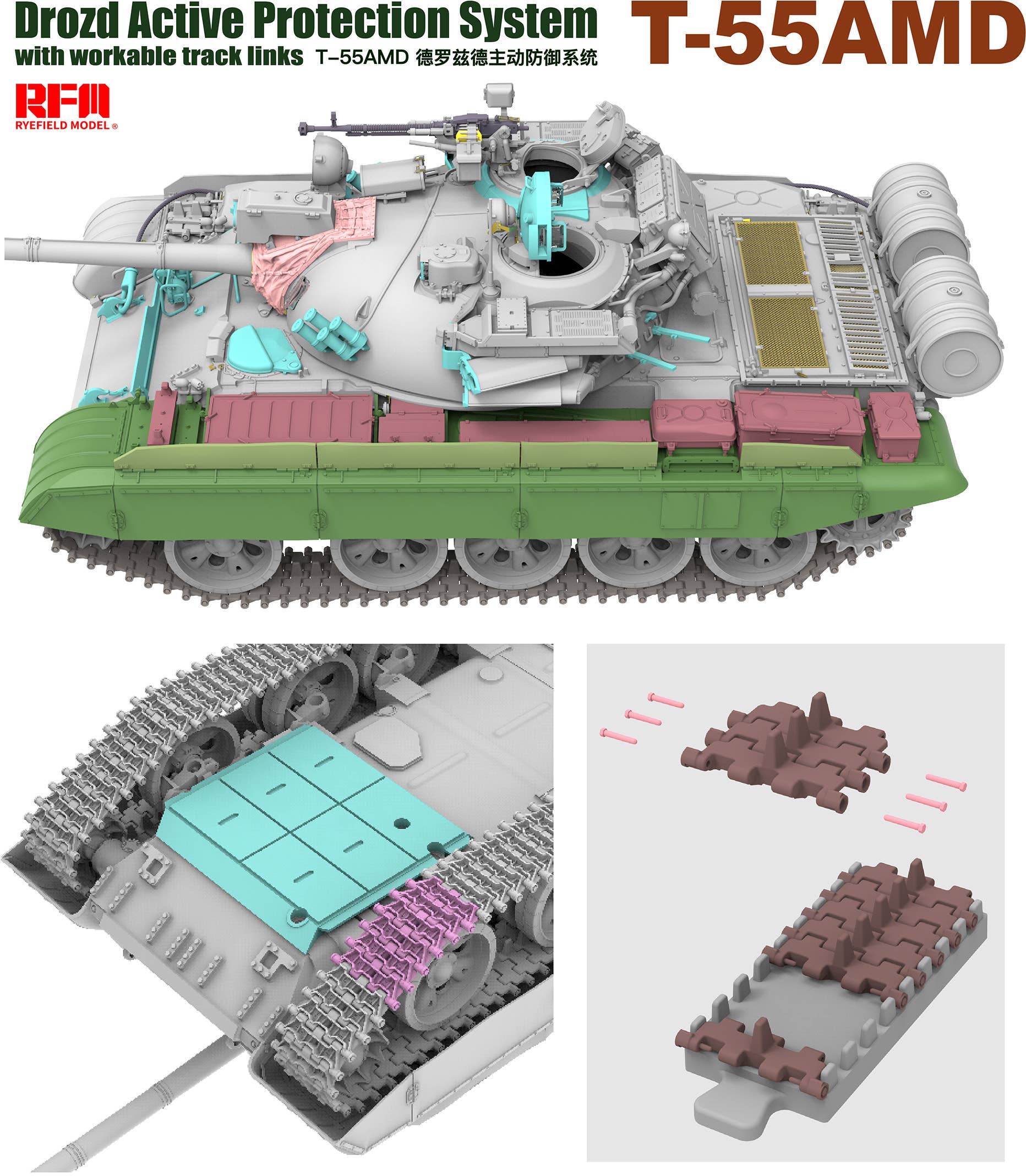 1/35 T-55AMD 中戦車w/ドロースト システム & 可動式履帯 | HLJ.co.jp