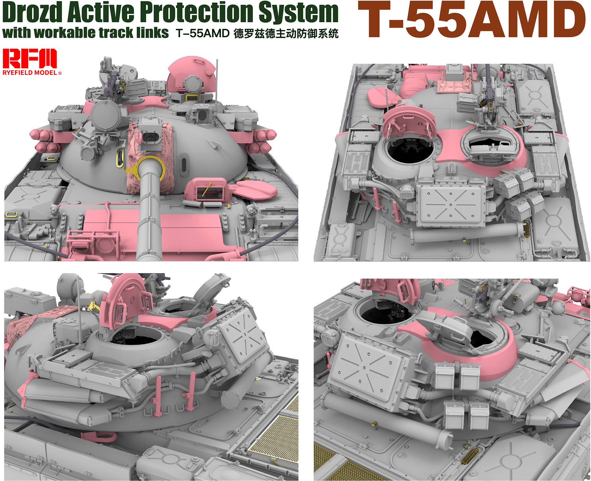 1/35 T-55AMD 中戦車w/ドロースト システム & 可動式履帯 | HLJ.co.jp