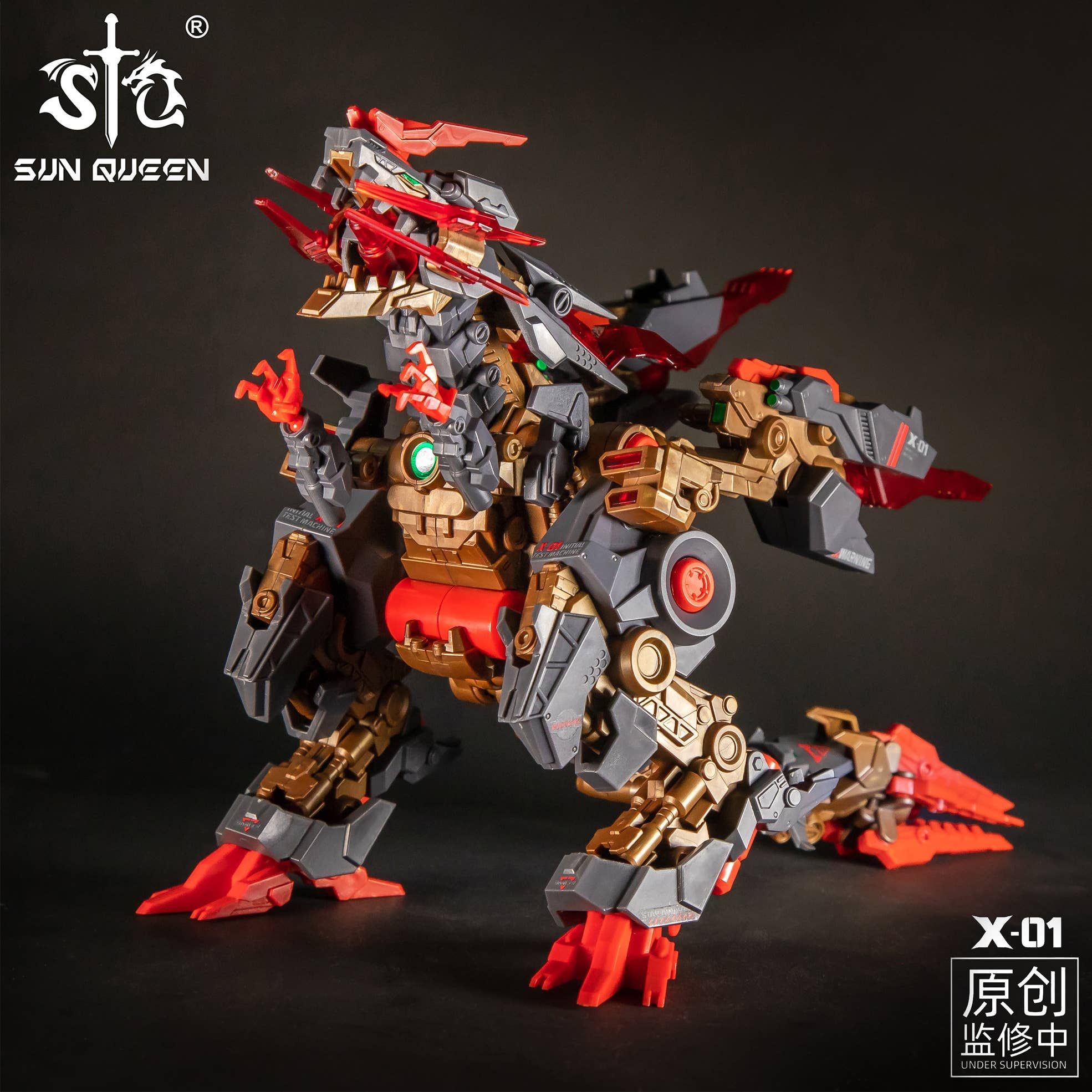 X-01 ディスティニー (ブラック) プラスチックモデルキット | HLJ.co.jp