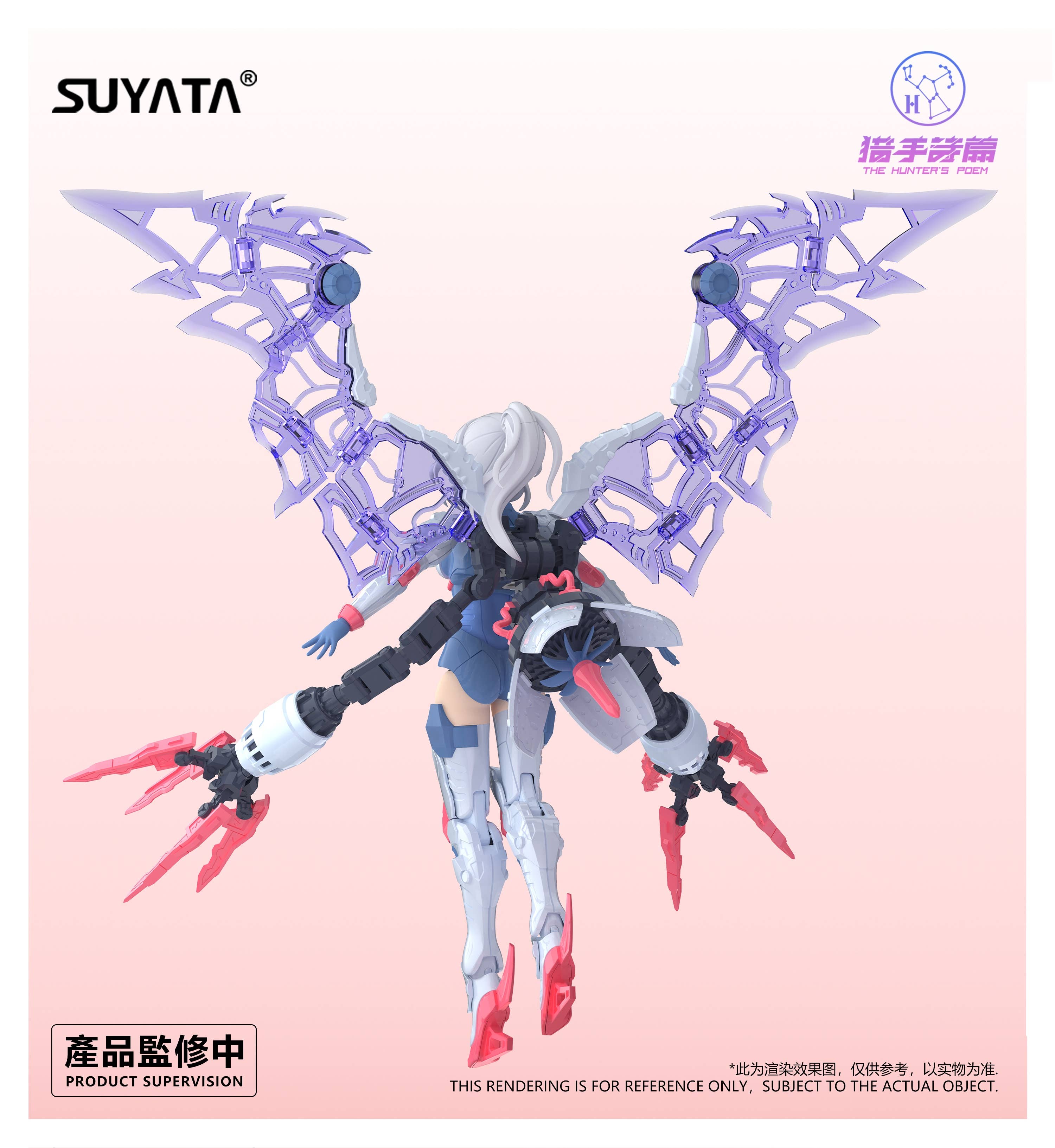 1/12 狩人詩篇 アンジェラ | HLJ.co.jp