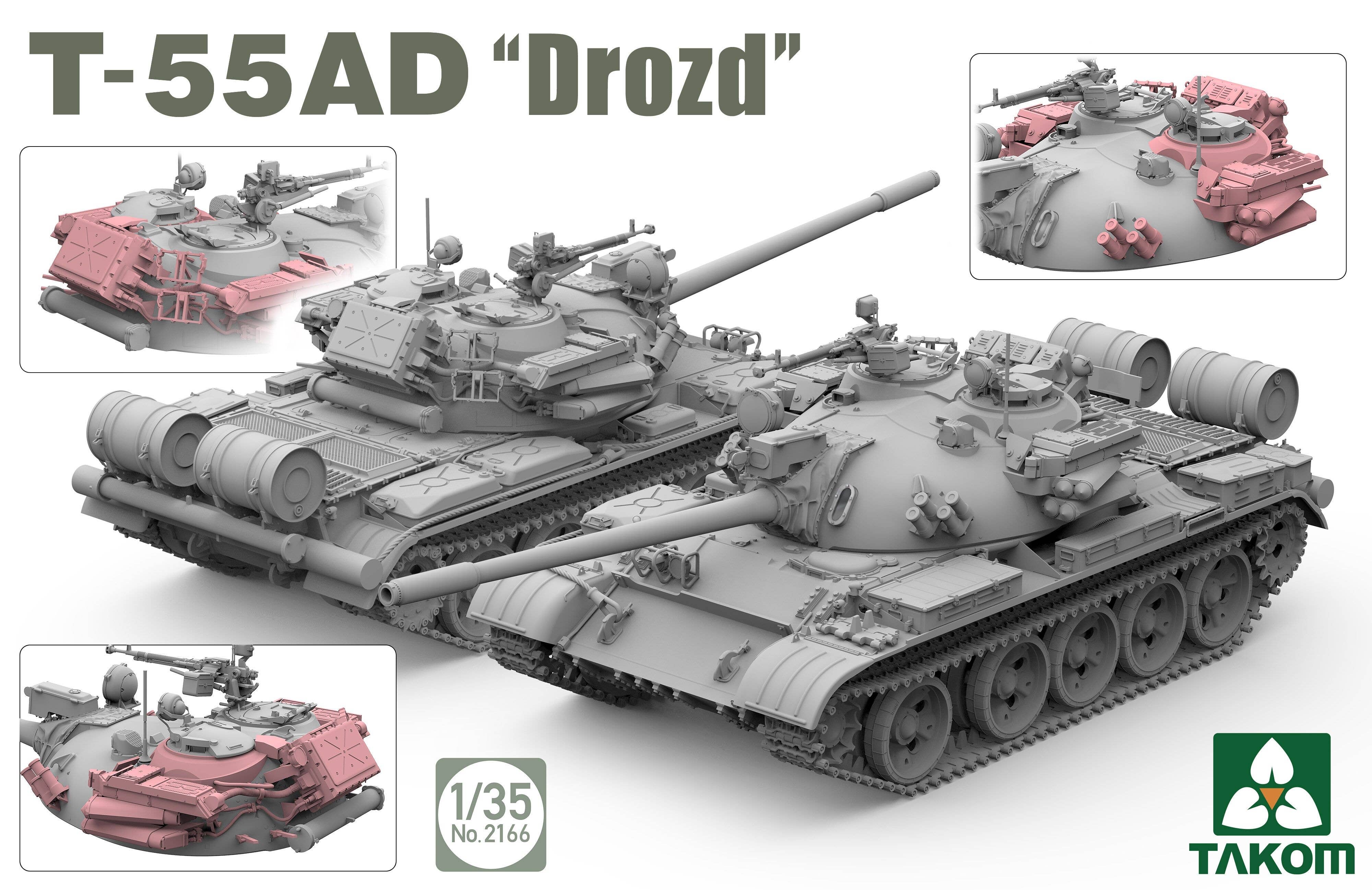 1/35 T-55AD ドロースト | HLJ.co.jp