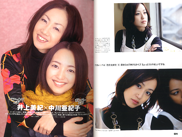 東映ヒロイン MAX Vol. 6 | HLJ.co.jp