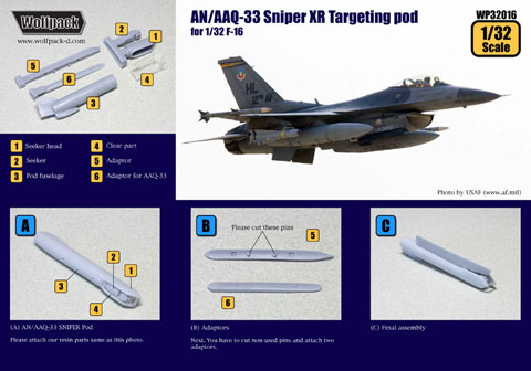 1/32 AN/AAQ-33 スナイパーXR 照準ポッドセット (F-16用) | HLJ.co.jp