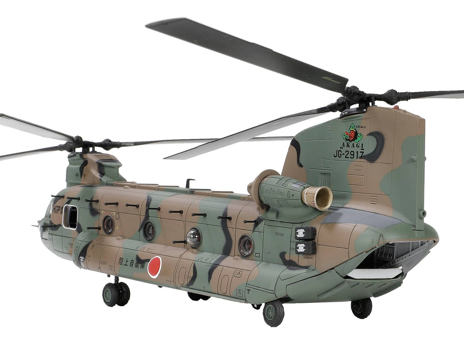 1/72 陸上自衛隊 木更津駐屯地 CH-47J チヌーク 第1ヘリコプター団 第105飛行隊 完成品 | HLJ.co.jp