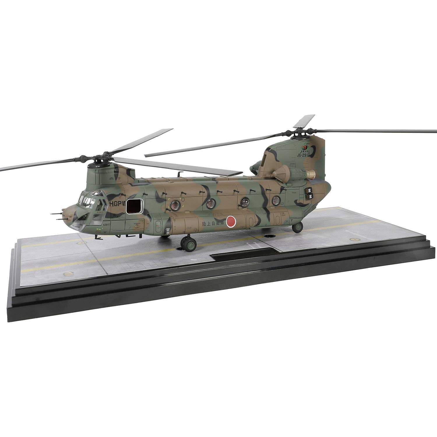 1/72 陸上自衛隊 木更津駐屯地 CH-47J チヌーク 第1ヘリコプター団 第105飛行隊 完成品 | HLJ.co.jp