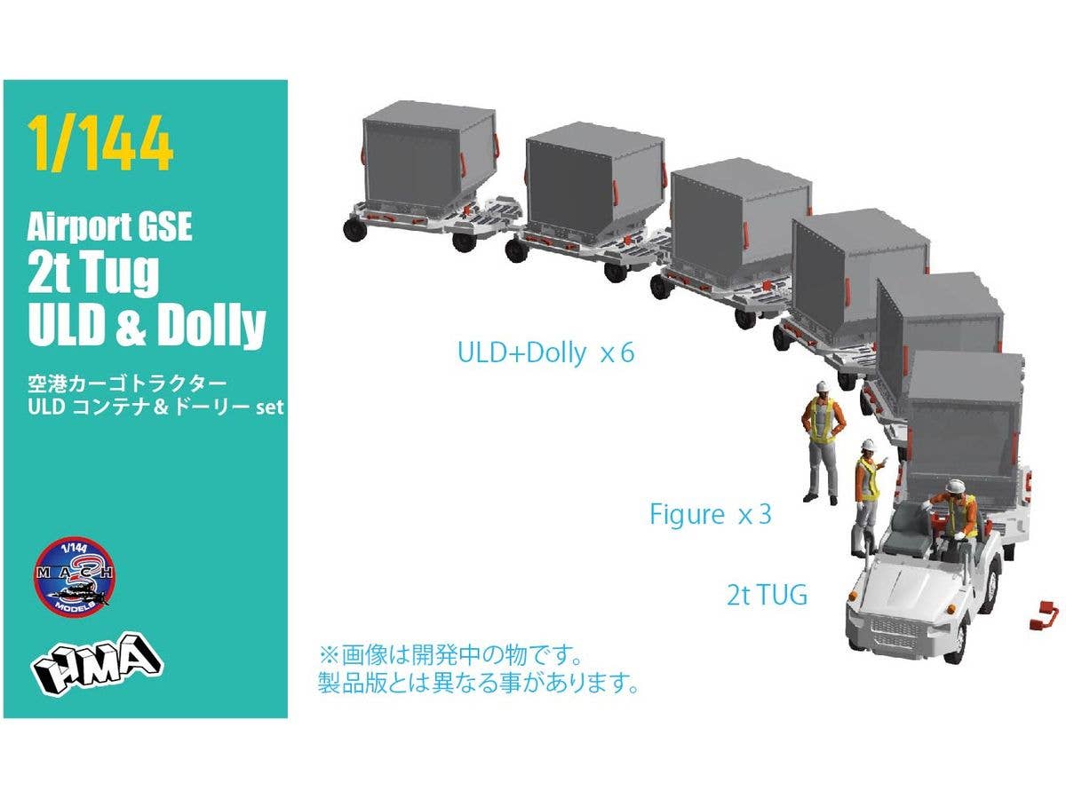 検索結果 | HLJ.co.jp