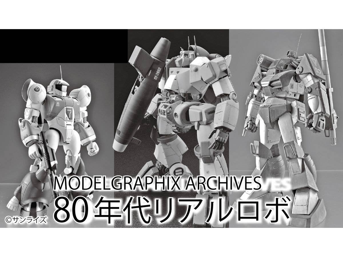 検索結果: イデオン | HLJ.co.jp